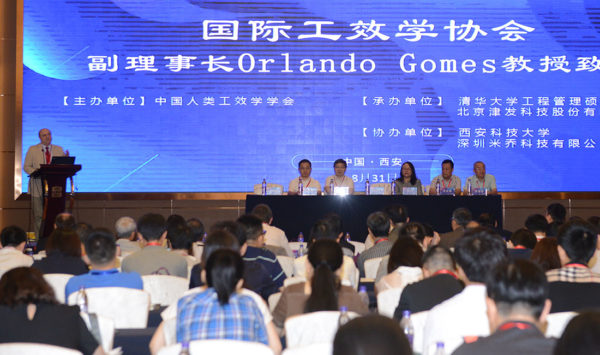 Delsys China - Wearable Sensors for Movement Sciences